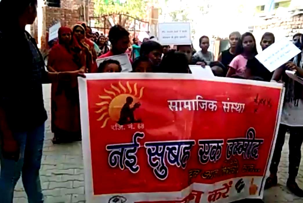 वाराणसी जिले में चेहरे पर पेंटिंग बनाकर दिया मतदान का संदेश - Khabar ...