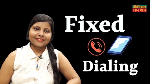 Fixed dialing number करना सीखें - Khabar Lahariya (खबर लहरिया)