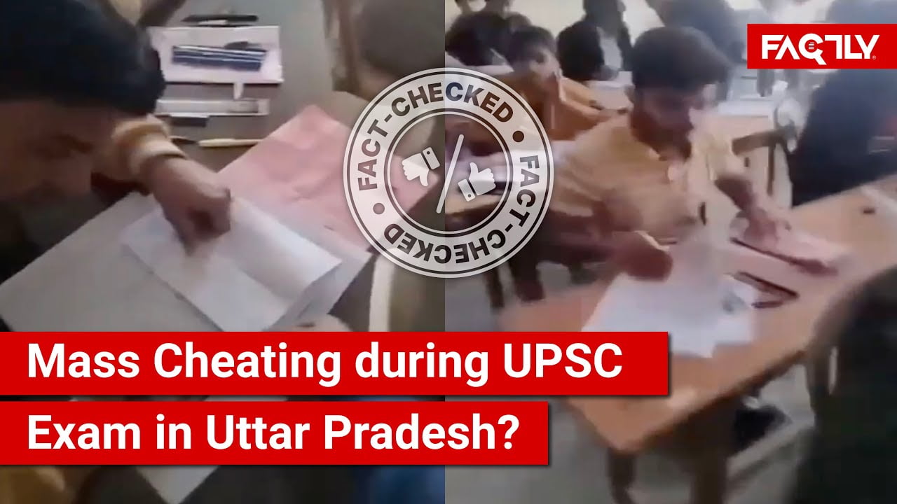 Viral Video: Mass cheating during UPSC exam in Uttar Pradesh | Fact ...