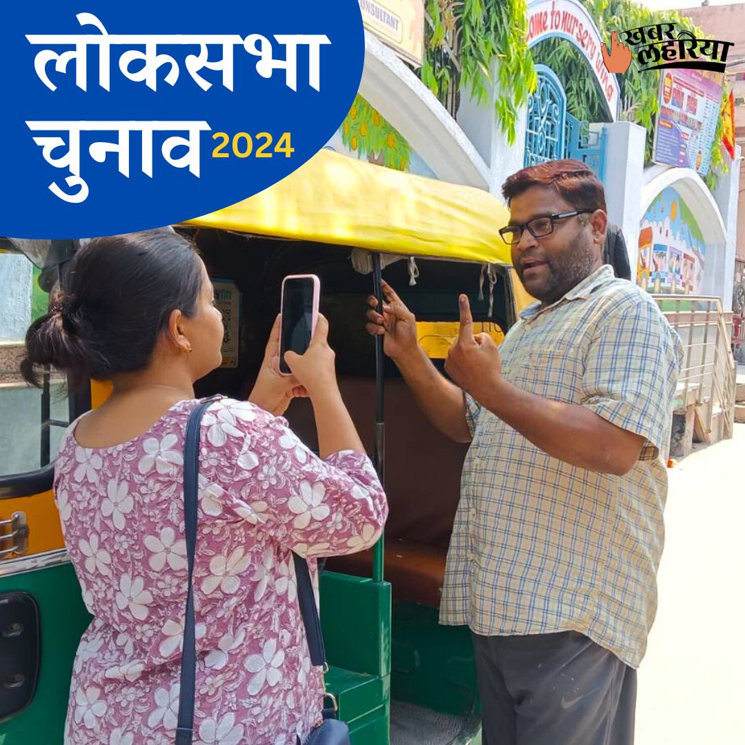 Lok Sabha Elections 2024 Phase 6: Election coverage from Karawal Nagar ...