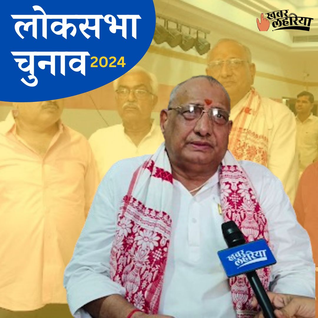 Former MP Bhairon Prasad Mishra angry for not getting ticket from BJP ...