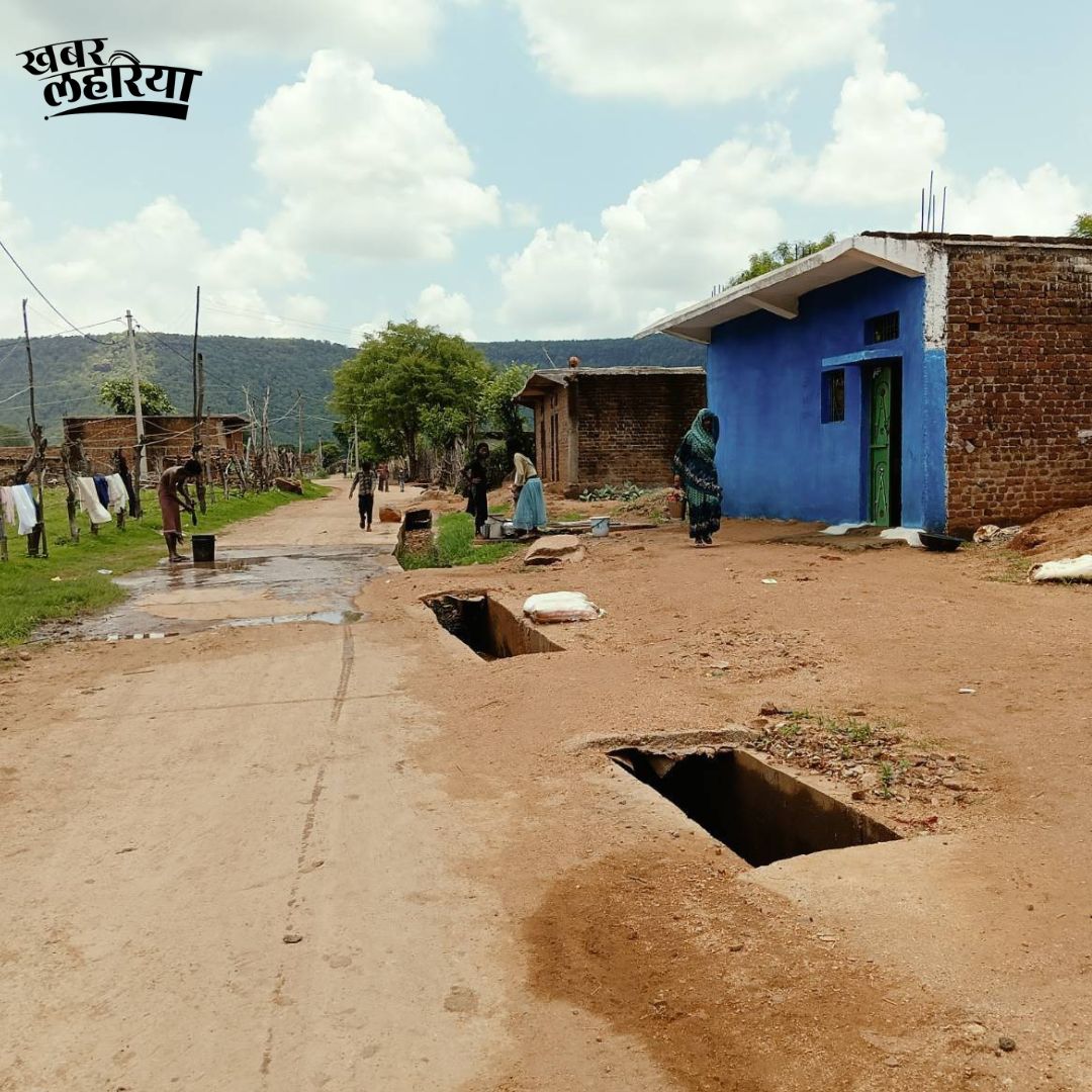 Banhari village of Panna District is far away from the development ...