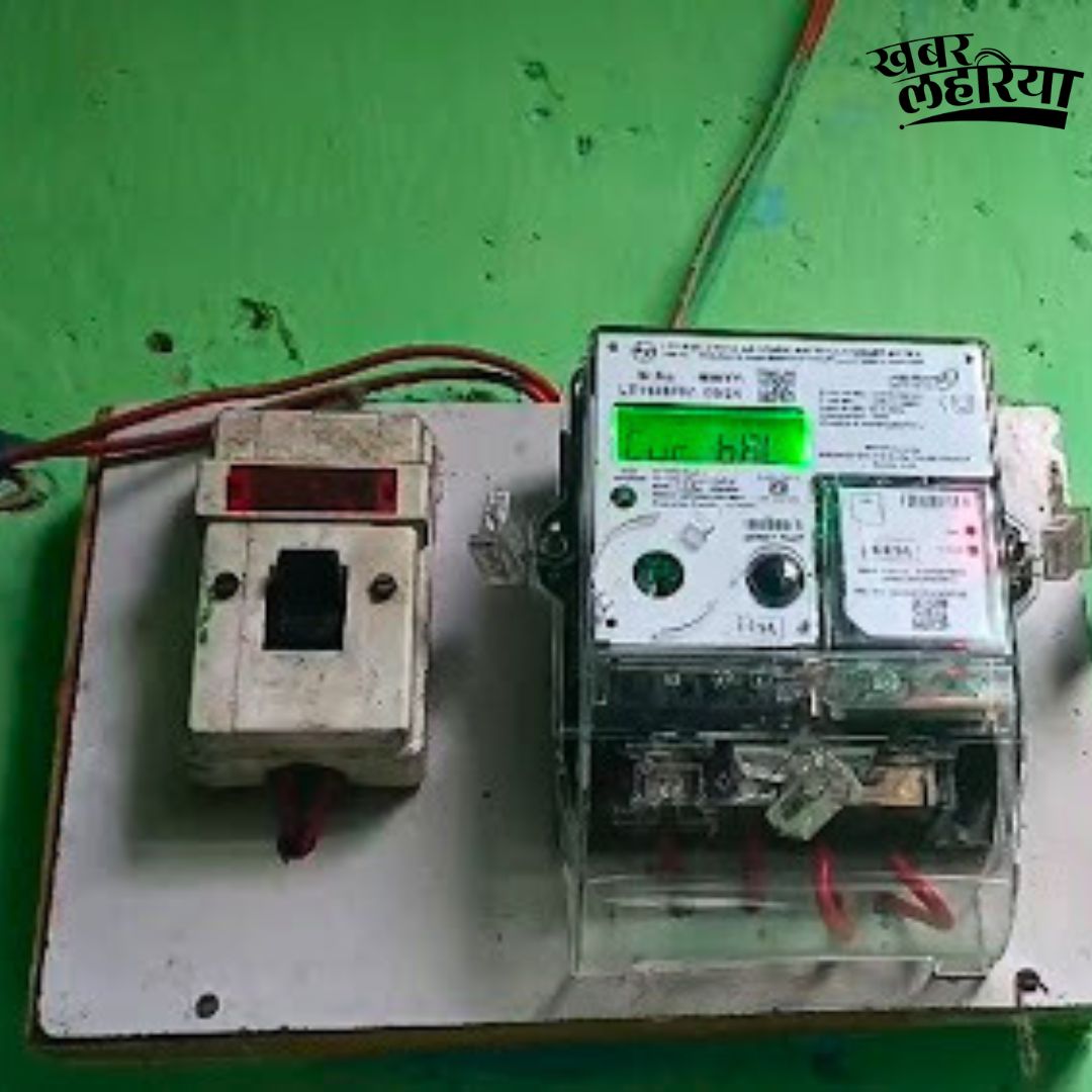 People complaining about high bill because of smart meters installed in ...