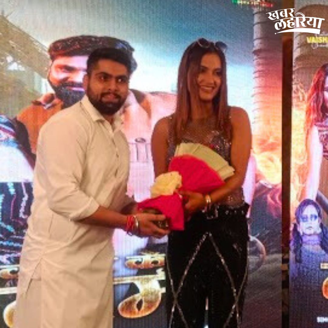 “Bhojpuri Singers Samar Singh and Shilpi Raj Release New Song ‘Kamar Ke ...